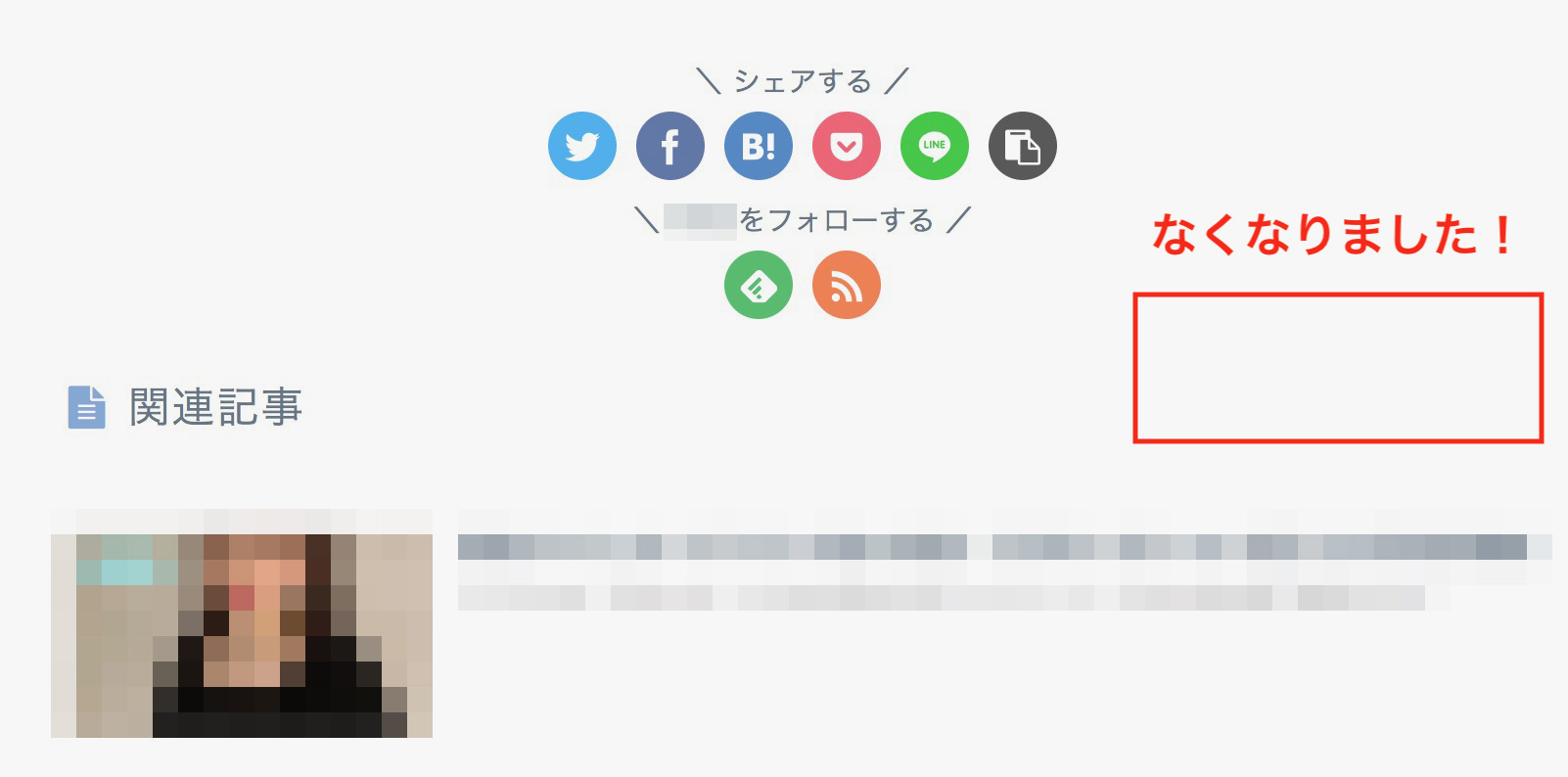 WordPress投稿者名の非表示(隠す)設定は？名称変更方法も【Simplicity・Cocoon】 | 隠れworker本舗
